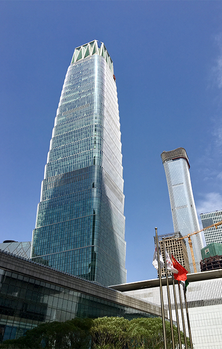 China World Trade Center